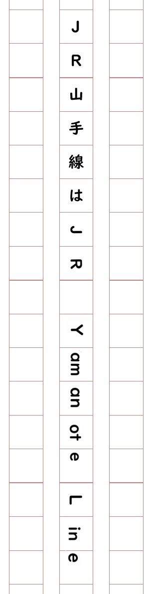 小論文での原稿用紙の使い方。句読点や改行のルールを覚えよう【動画あり】｜塾講師のおもうこと。